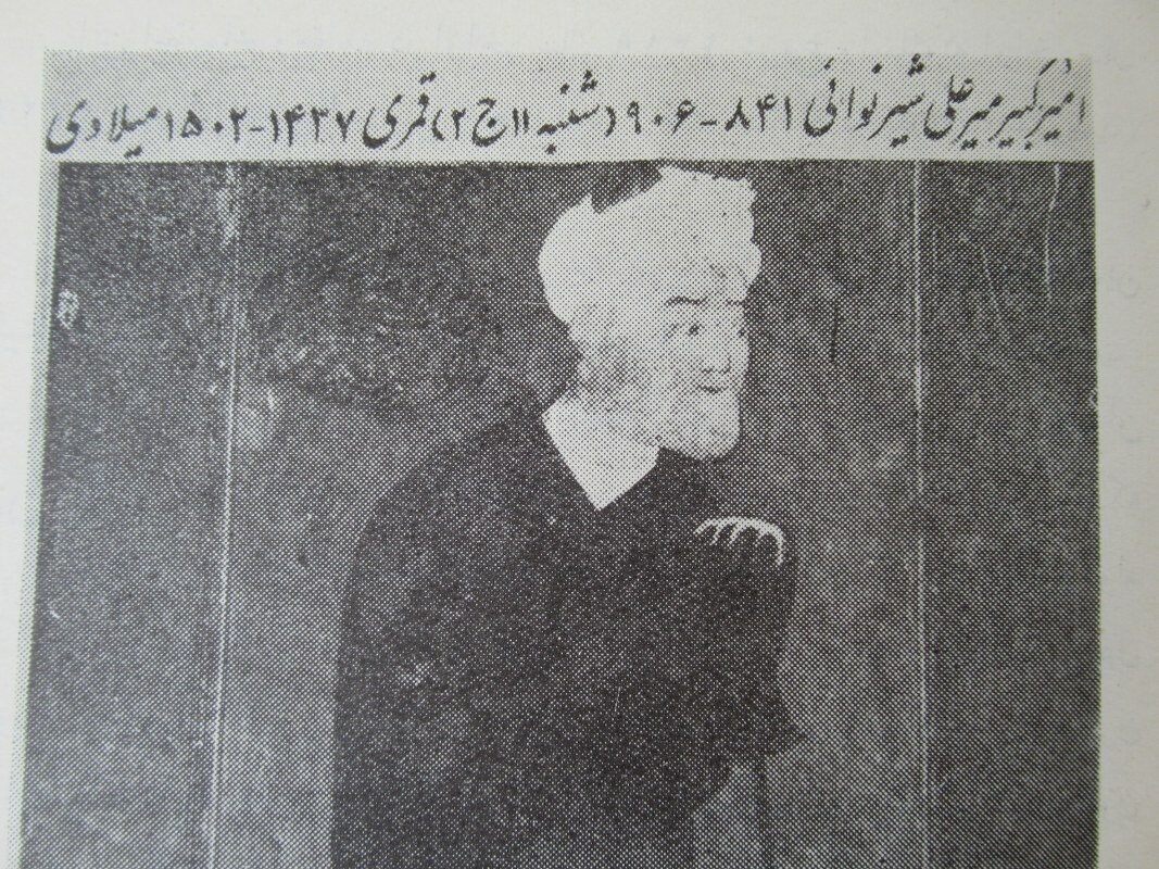 Persian Farsi Islamic Vintage Old Printed COPY Book 1945 - Etsy