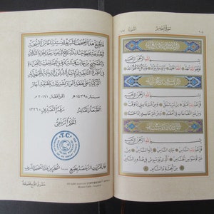 Quran Arabic Turkish Islamic Koran Kareem Calligrapher Hamid Aytac - Etsy