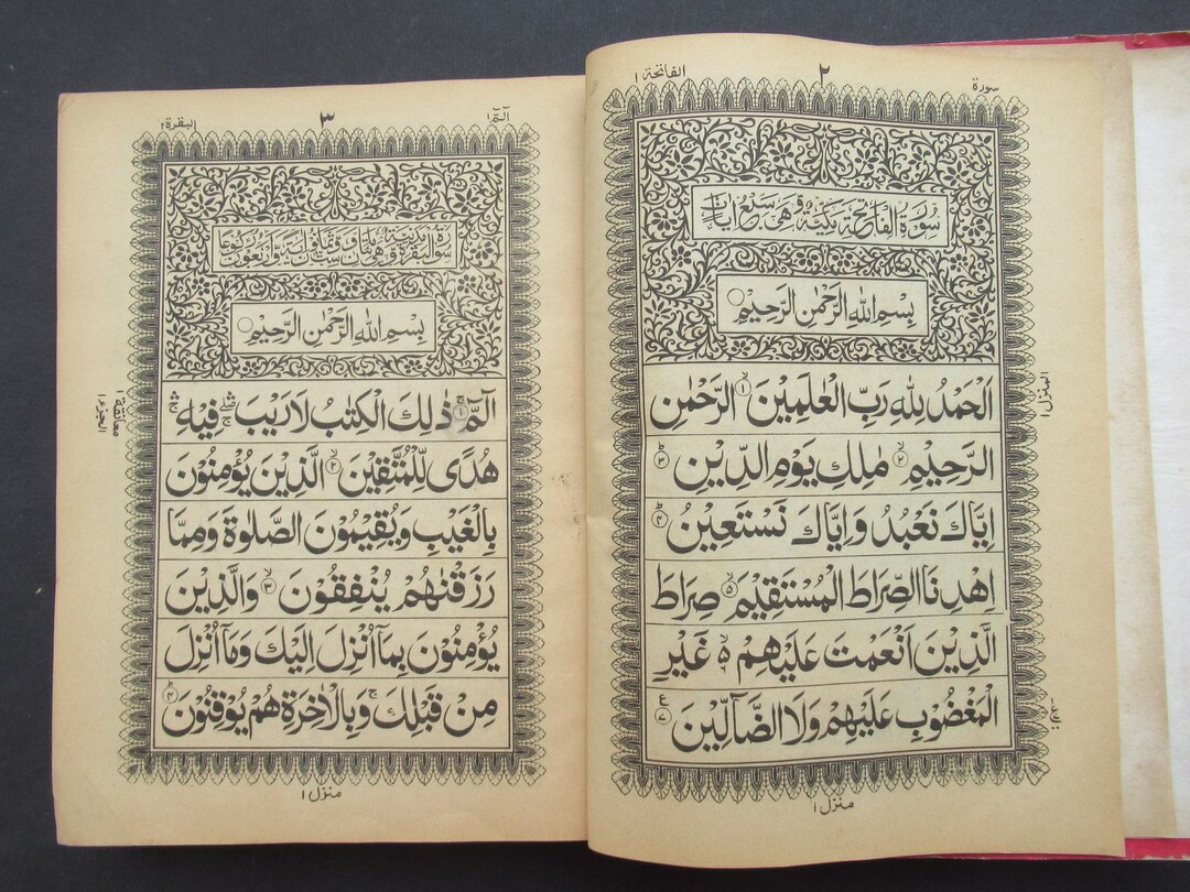 Quran Pakistan Pakistani Islamic Arabic Old Printed Koran Kareem Two ...
