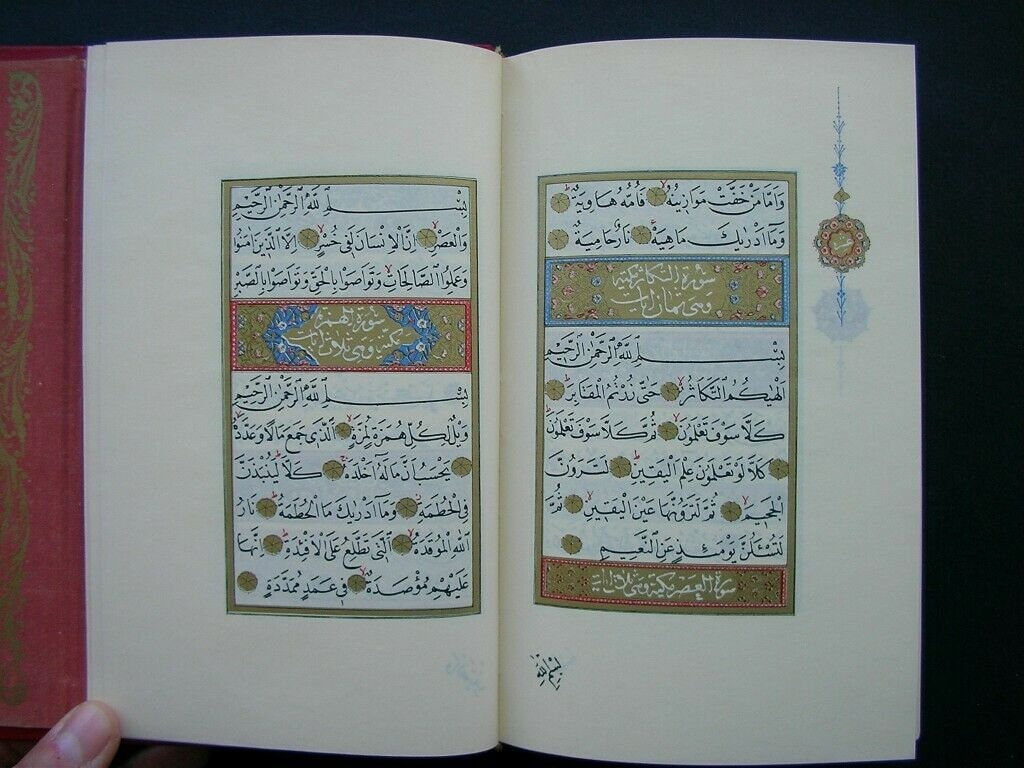 Quran Ottoman Turkish Arabic Islamic COPY Old Printed Hafız Uthman ...