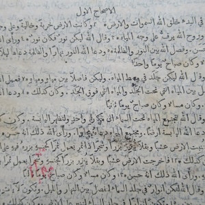 Rare Book Arabic Christian Old Printed Holy Bible, Testament in Arabic ...