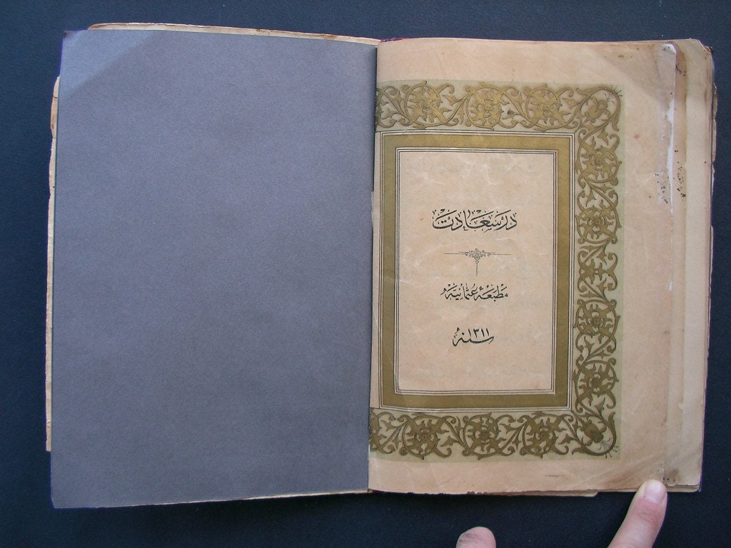 Ottoman Turkish Arabic Islamic Old Printed Arabic Letters - Etsy