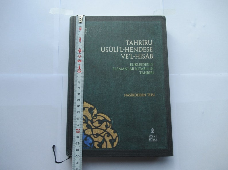 Facsimile ناصر الدين الطوسي Nasıreddin El-tusi, Eukleides, in Arabic Mathematics Geometry, Book ...