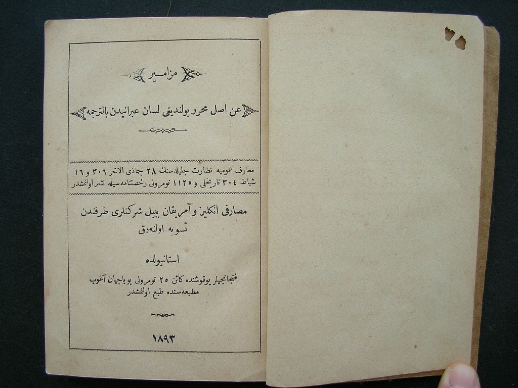 Rare Ottoman Turkish Arabic Script Old Printed Psalter Psalm in 1893 - Etsy