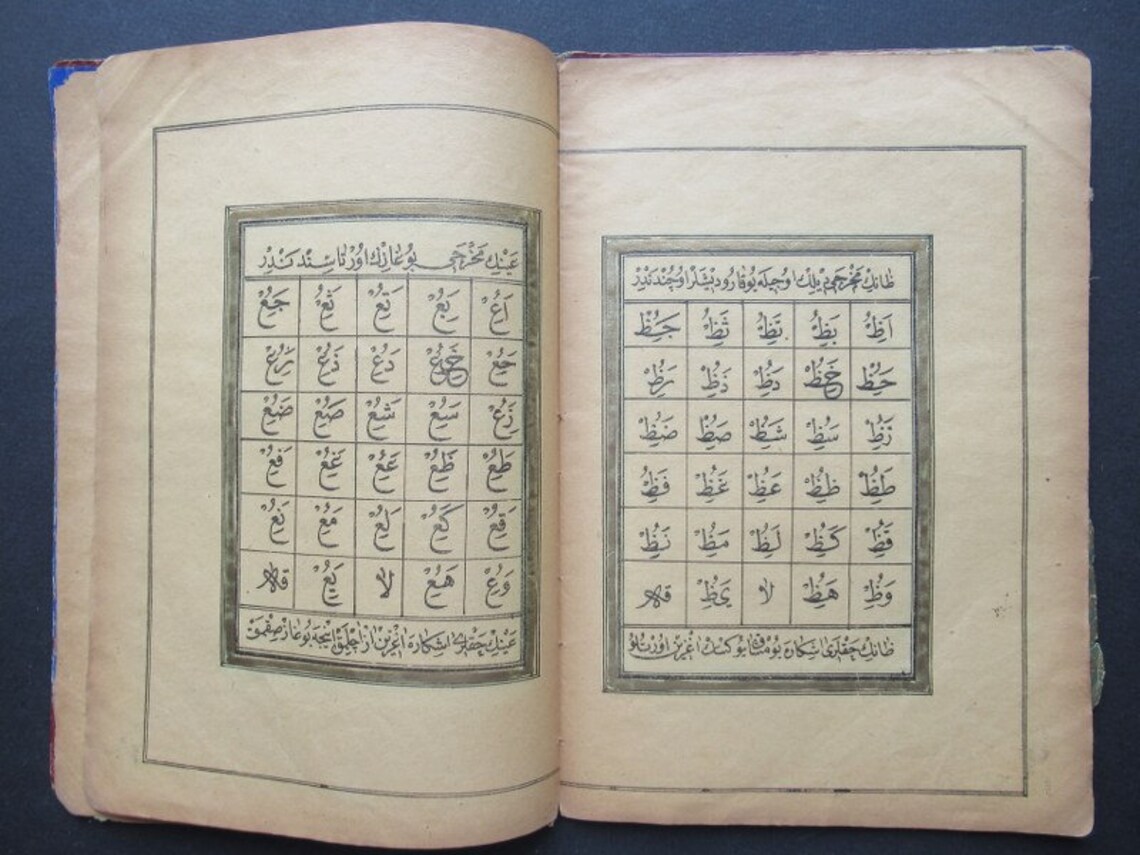 Ottoman Turkish Arabic Islamic Old Printed Arabic Letters (elif Ba ...