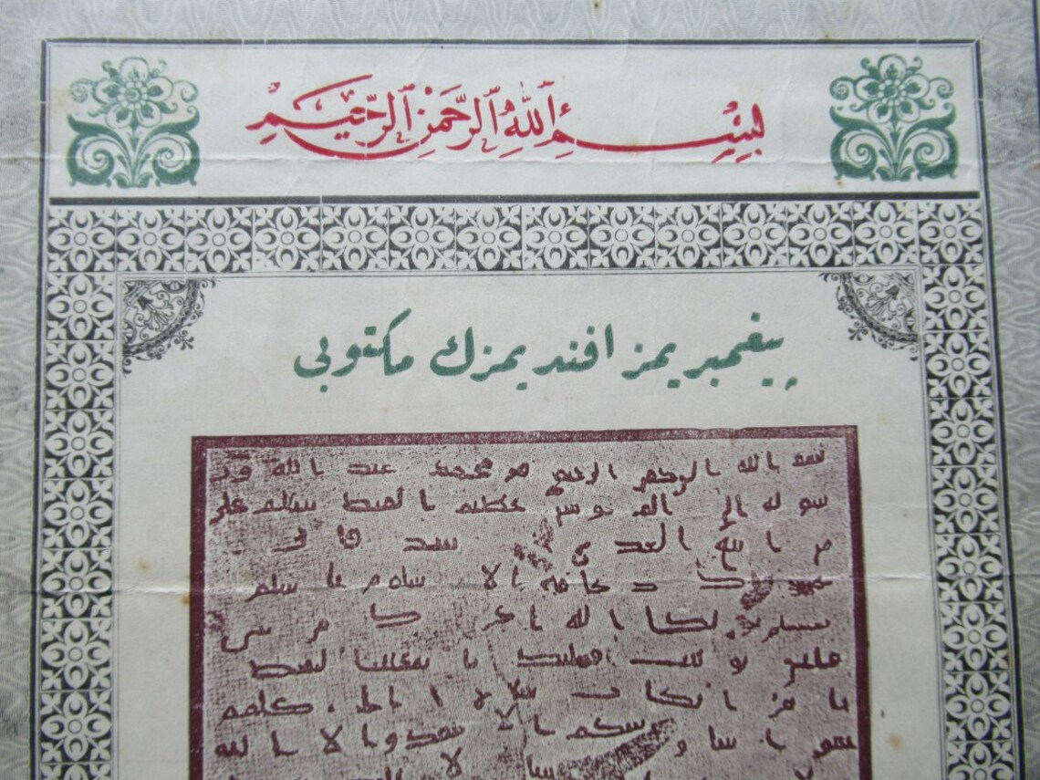 Prophet Muhammad's Letters to the Heads of State, Letter to Maqaquis ...