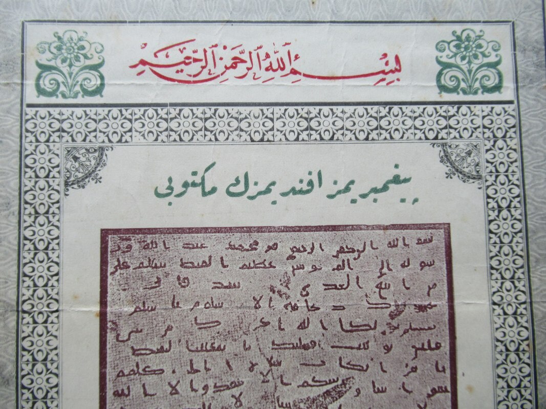 Prophet Muhammad's Letters to the Heads of State, Letter to Maqaquis ...