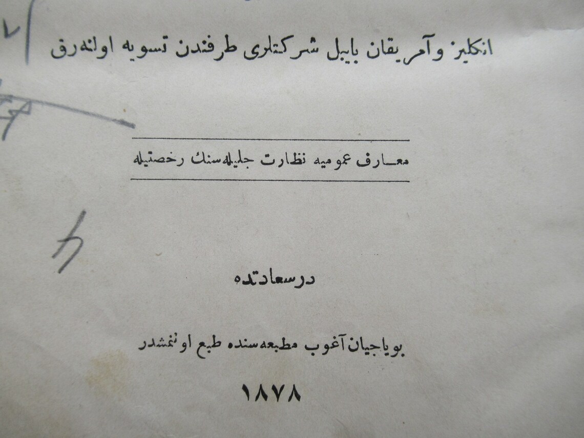 Ottoman Turkish Armenian Arabic Script Old Printed Antique - Etsy