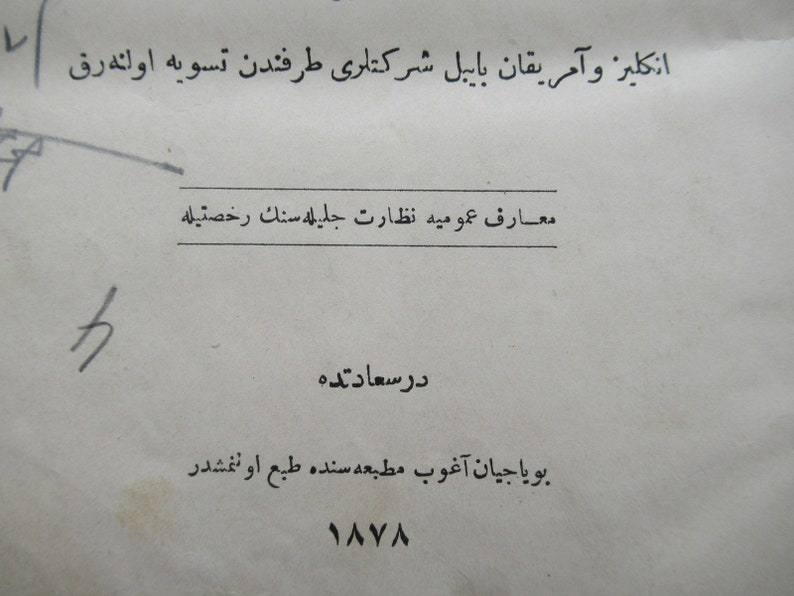 Ottoman Turkish Armenian Arabic Script Old Printed Antique Bible, Old ...