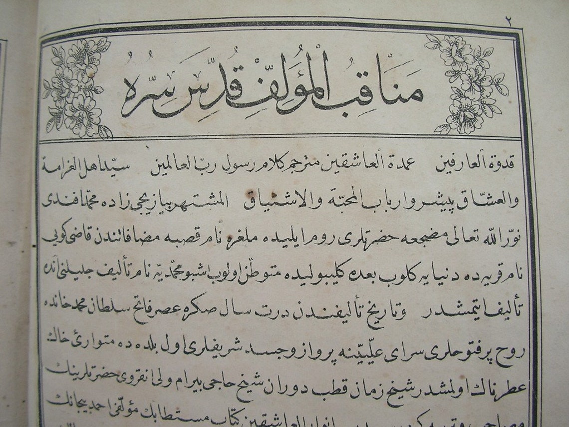 Ottoman Turkish Arabic Islamic Old Printed Richly Illustrated - Etsy