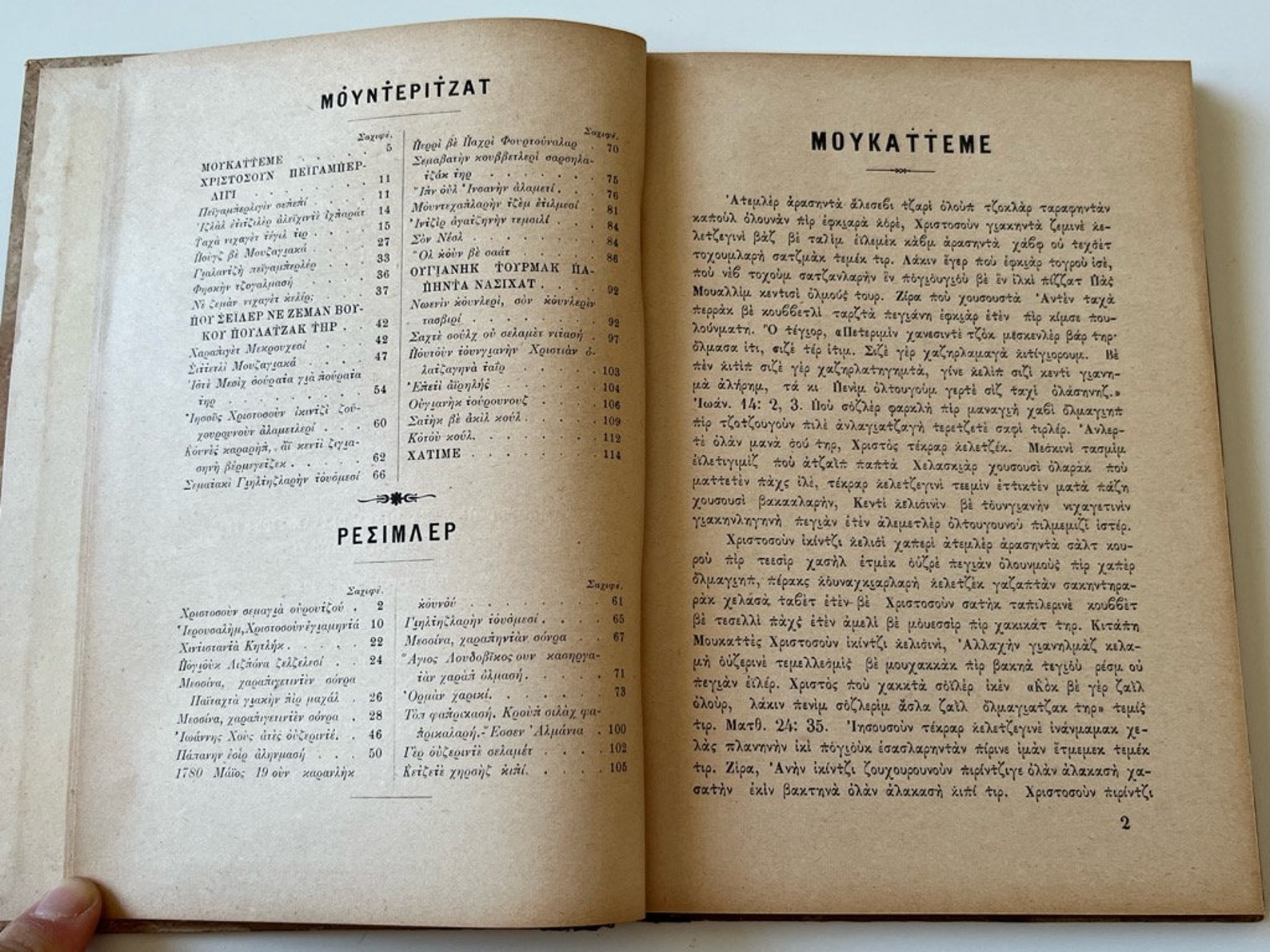 Rare Ottoman Turkish Greek Greece Old Printed Antique Christian Bible ...