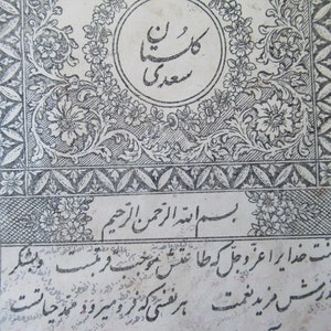 The Gulistan 19th Century Farsi the Persian Poet Poem Literature ...