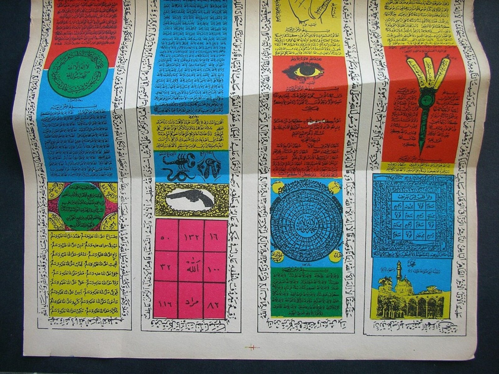 Old Printed Turkish Arabic Islamic Magic Magical Charm Havass Talisman ...