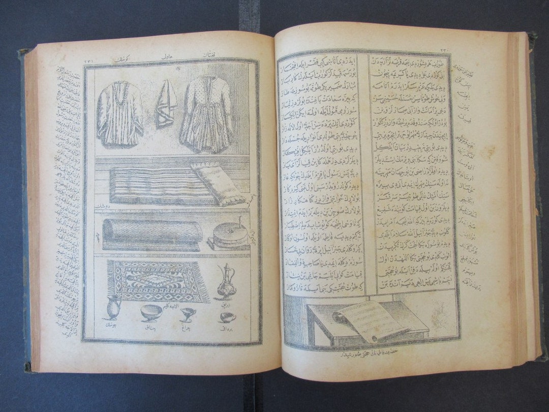 Ottoman Turkish Arabic Islamic Old Printed Richly Illustrated ...