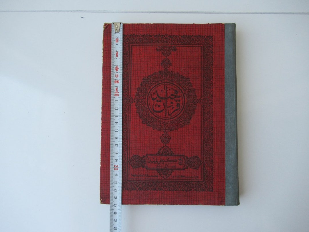 Quran Lahore Karachi Pakistan Pakistani Islamic Arabic Old Printed ...