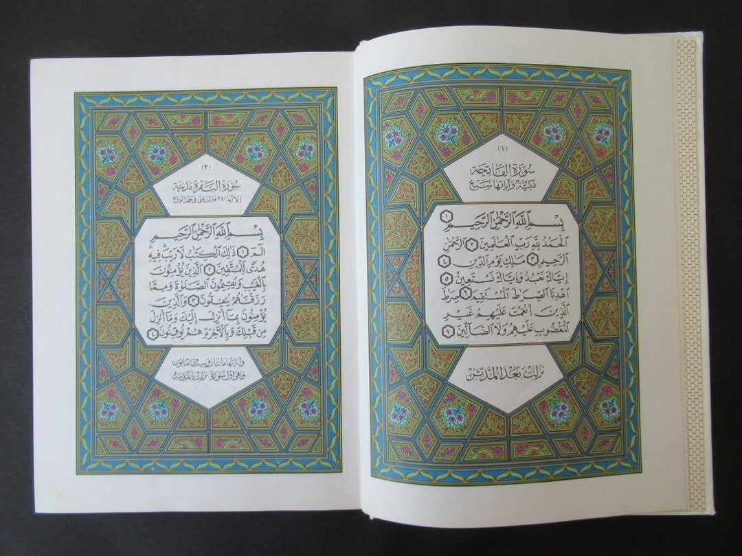 Saudi Arabia Islamıc Arabic Old Printed Beautiful Koran Quran Kareem ...