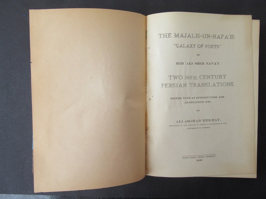 Persian Farsi Islamic Vintage Old Printed COPY Book 1945 - Etsy
