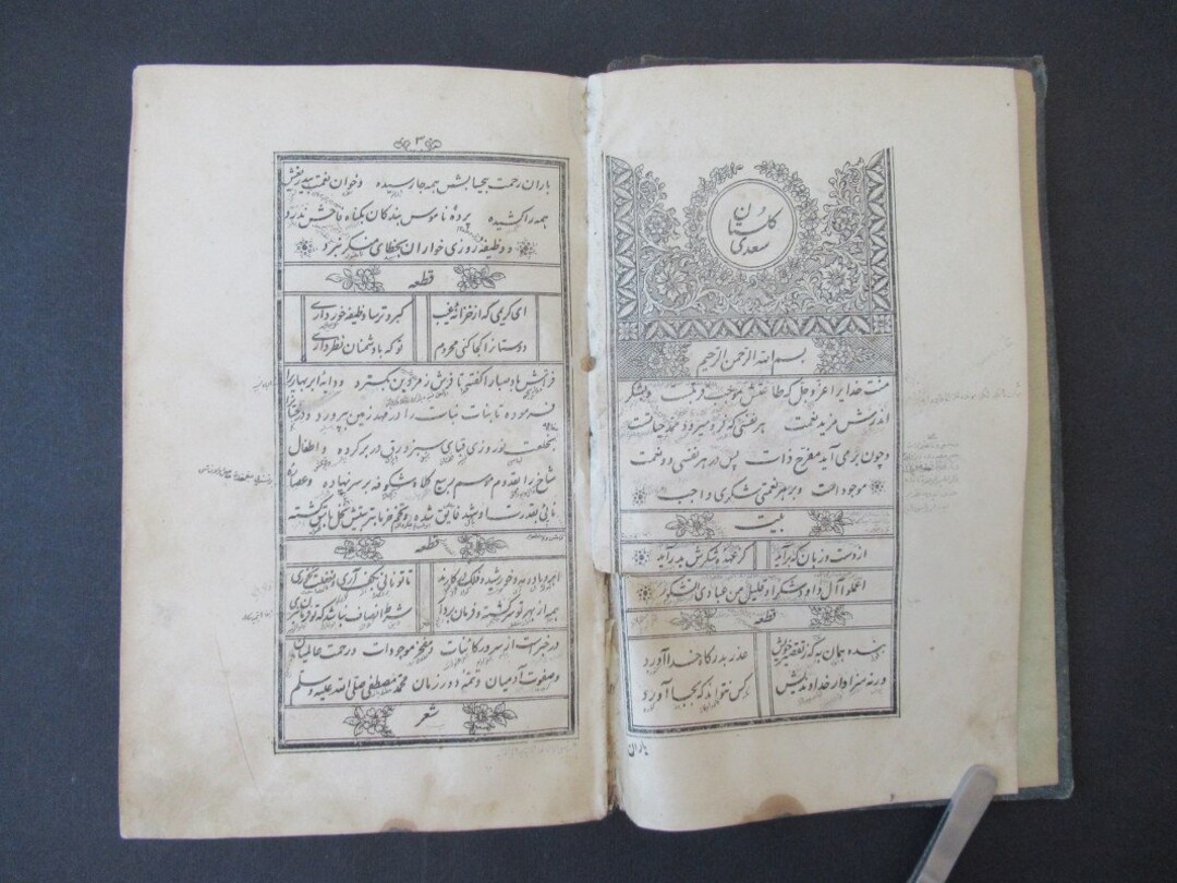 The Gulistan 19th Century Farsi the Persian Poet Poem Literature ...