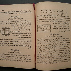 Facsimile Islamic Islam Arabic Magic Spell Magical Charm - Etsy