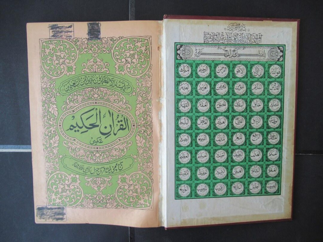 Quran Large Size, Lahore Karachi Pakistan Pakistani Islamic Arabic Copy ...