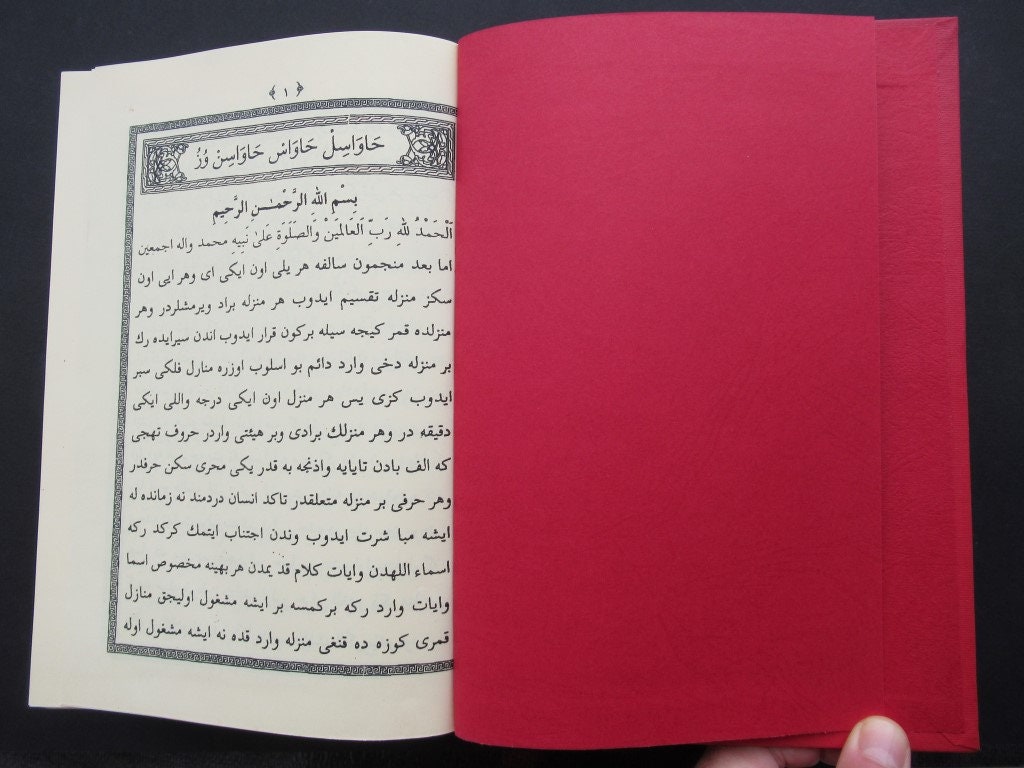 Facsimile Islamic Islam Arabic Ottoman Magic Spell Magical Charm Havass ...