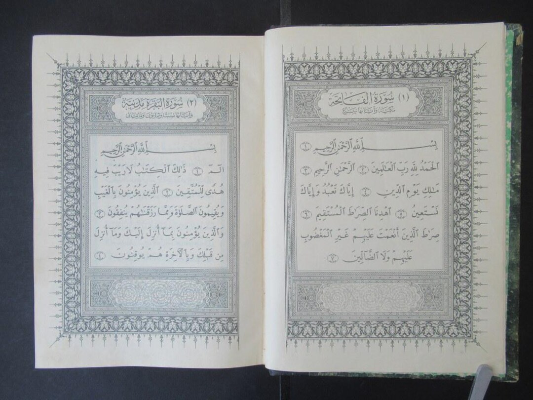 QURAN Egypt Old COPY Old Printed Koran Kareem, Arabic Islamic, Hegira ...