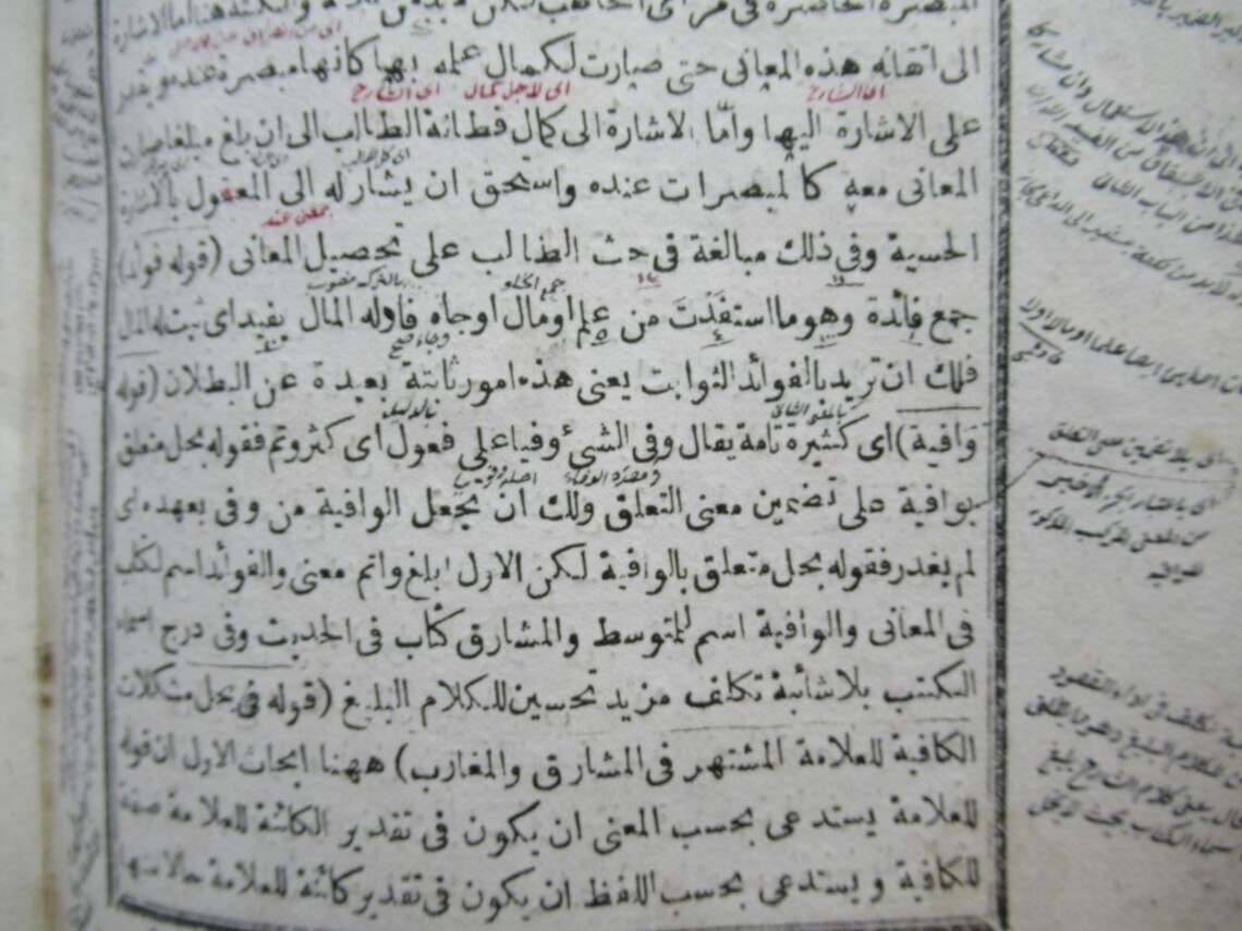 19th Century! Ottoman Turkish Arabic Islamic Old Printed Arabic Grammar ...