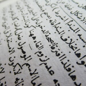 19th Century! Ottoman Turkish Arabic Islamic Old Printed Arabic Grammar ...
