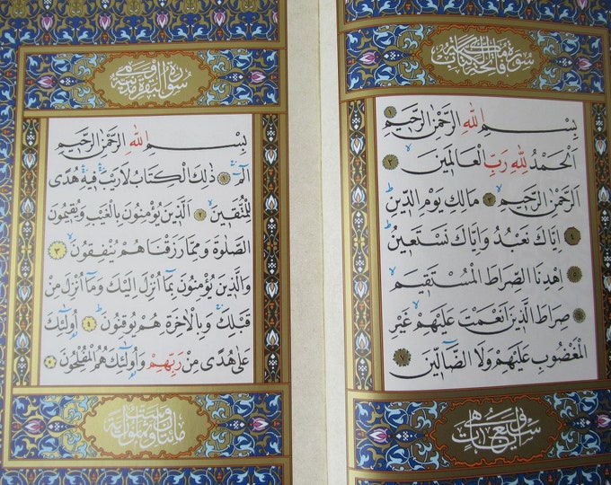 Quran Arabic Turkish Islamic Koran Kareem Calligrapher Hamid Aytac - Etsy