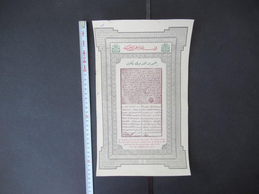 Prophet Muhammad's Letters to the Heads of State, Letter to Maqaquis ...