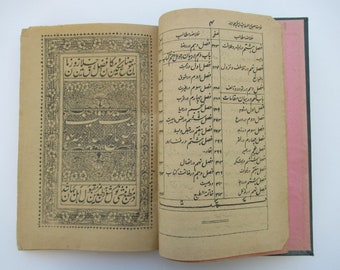 Old Persian Book | Etsy