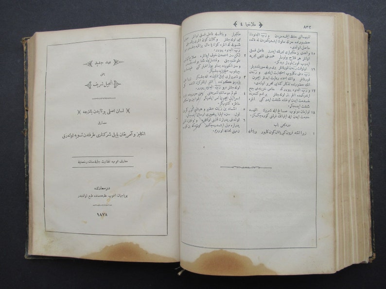 Ottoman Turkish Armenian Arabic Script Old Printed Antique - Etsy