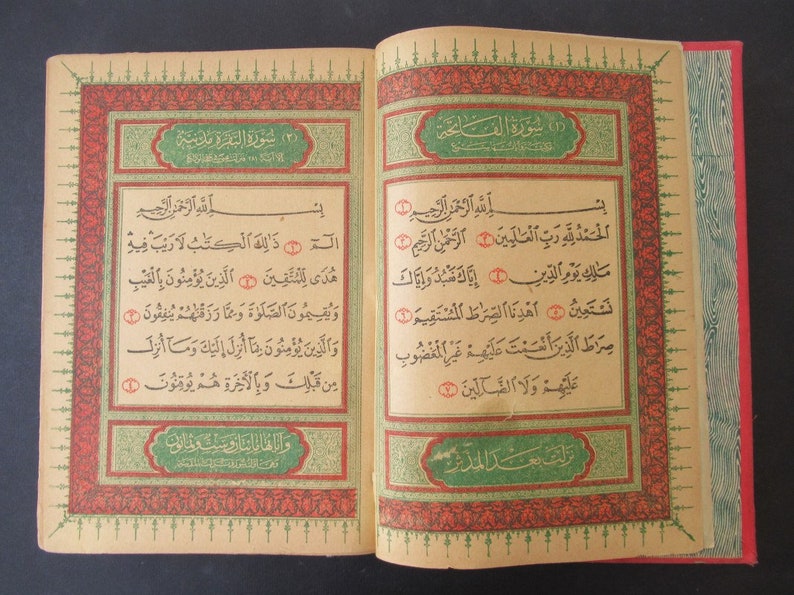 QURAN Egypt Cairo Old COPY Vintage Printed Koran Kareem, Memory of the ...