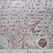 Prophet Muhammad's Letters to the Heads of State, Letter to Maqaquis ...