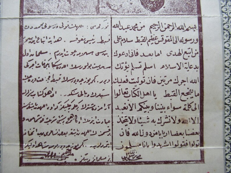 Prophet Muhammad's Letters to the Heads of State, Letter to Maqaquis ...