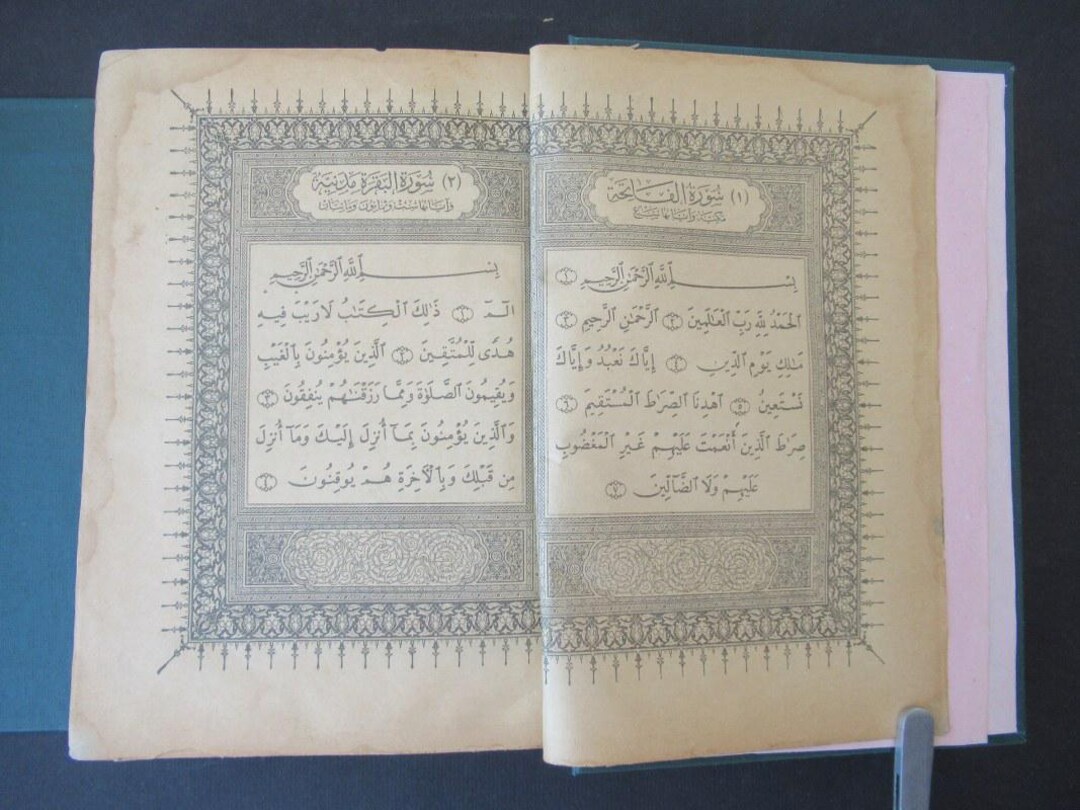 QURAN Egypt Old COPY Old Printed Koran Kareem, Arabic Islamic, Hegira ...