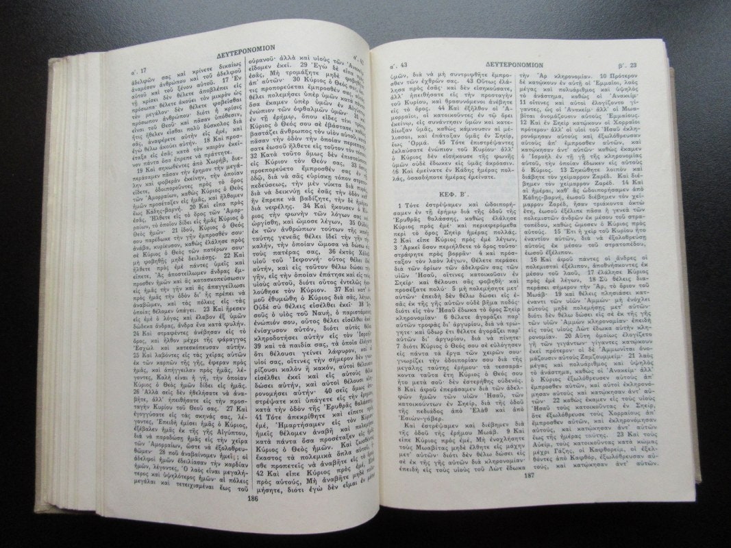 Rare 1955 the Holly Bible in Modern Greek Vintage Old Printed Copy ...