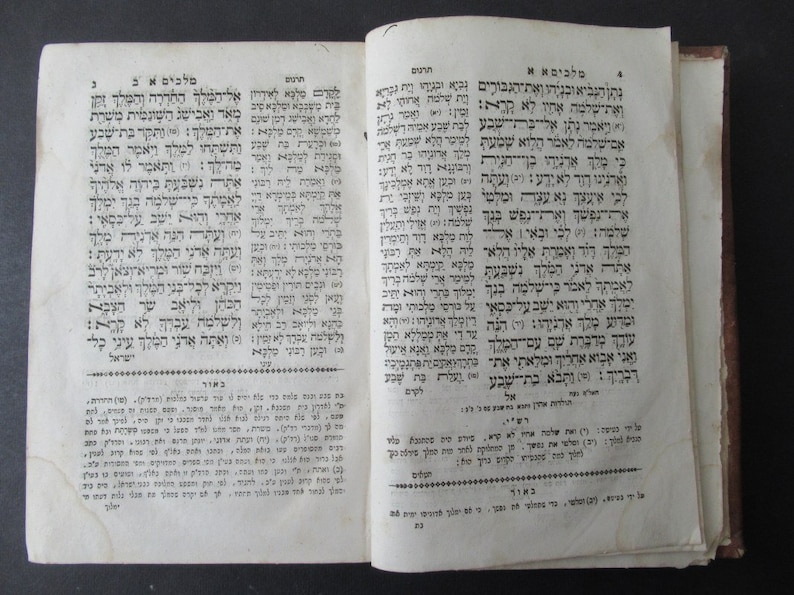 Hebrew Old Printed COPY Antique Judaica Jewish Torah, Neviim, Ketuvim ...
