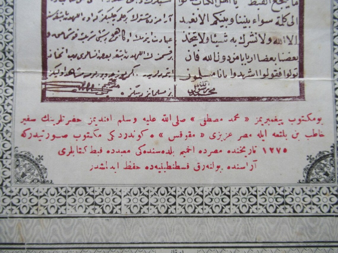 Prophet Muhammad's Letters to the Heads of State, Letter to Maqaquis ...