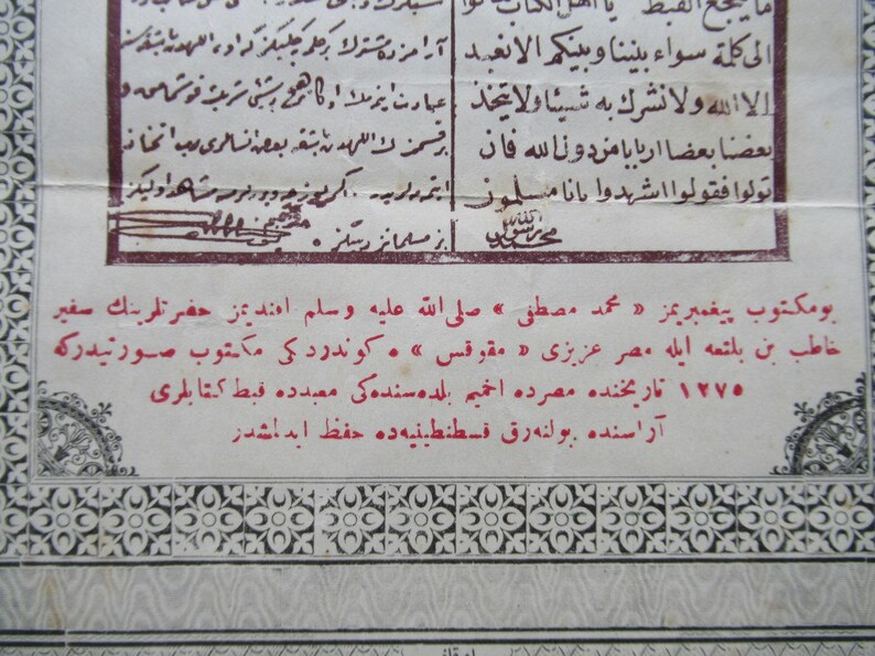 Prophet Muhammad's Letters to the Heads of State, Letter to Maqaquis ...