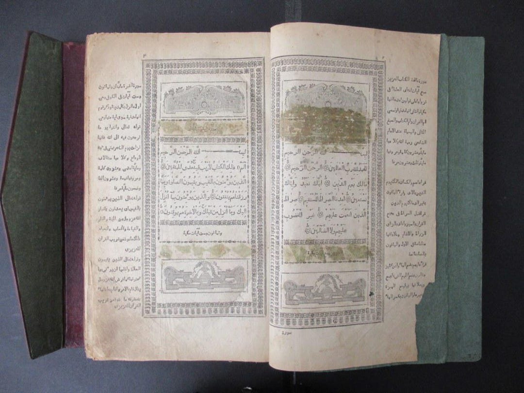 Quran Rare! Large Arabic Old Printed COPY Holy Koran Kareem Dated 1852 ...