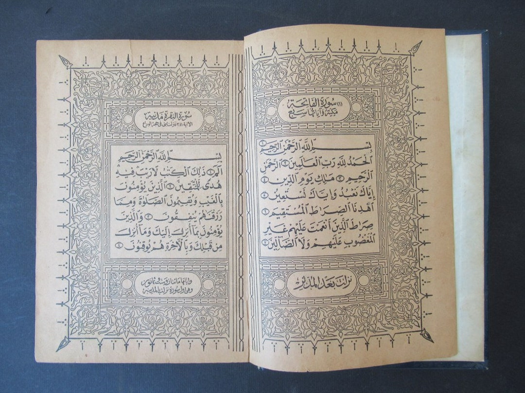 Quran Egypt Old Printed Koran Quran Kareem A.D 1968, Arabic Islamic - Etsy