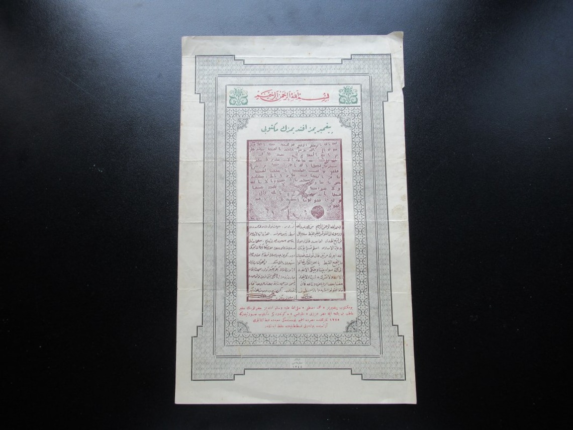 Prophet Muhammad's Letters to the Heads of State, Letter to Maqaquis ...