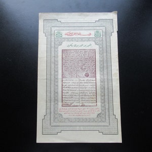 Prophet Muhammad's Letters to the Heads of State, Letter to Maqaquis ...