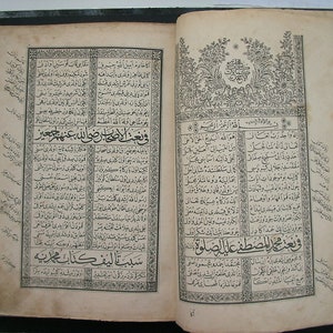 Ottoman Turkish Arabic Islamic Old Printed Richly Illustrated Ahmediye ...