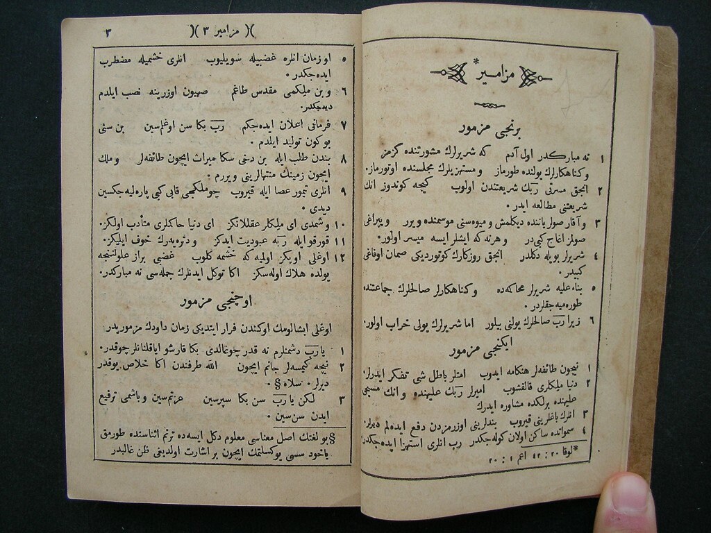 Rare Ottoman Turkish Arabic Script Old Printed Psalter Psalm in 1893 - Etsy