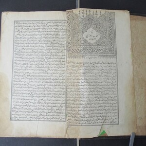 Persian Farsi Islamic Antique Old Printed COPY Large Book - Etsy
