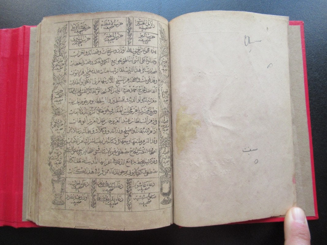 Rare Ottoman Turkish Arabic Islamic COPY Old Printed Prayer - Etsy