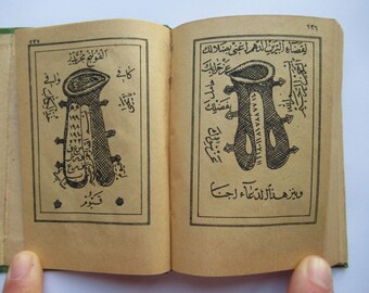 Old Islamic Talisman - Etsy