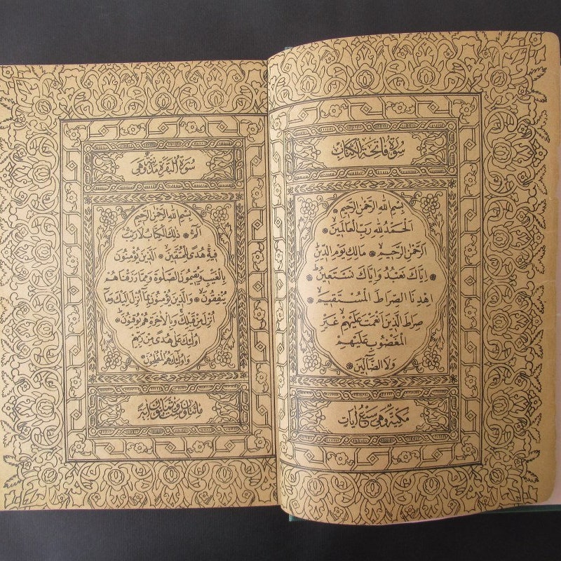 Antique Old Quran - Etsy